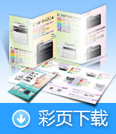 激光传真机 - FAX-L150/L170 - 产品介绍 - 佳能（中国）