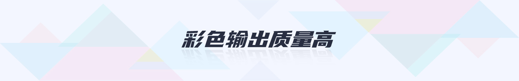 imageFORCE C431 - 产品介绍 - 彩色数码复合机 - 佳能(中国)