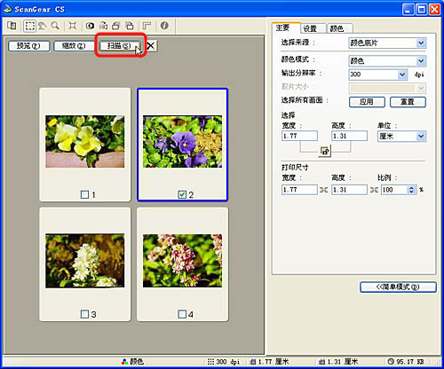佳能（中国） - 服务与支持