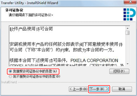 佳能（中国） - 服务与支持