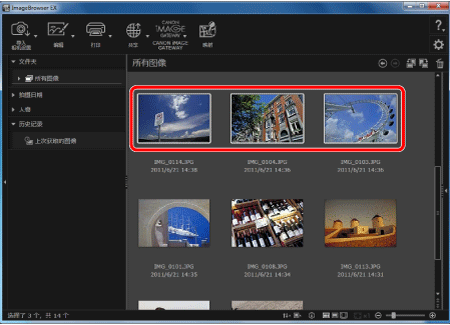 佳能（中国） - 服务与支持