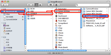 佳能（中国） - 服务与支持