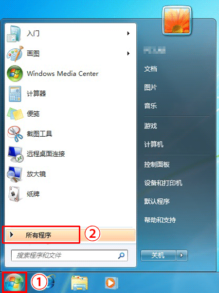 佳能（中国） - 服务与支持
