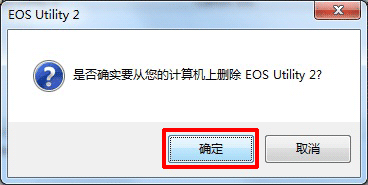 佳能（中国） - 服务与支持