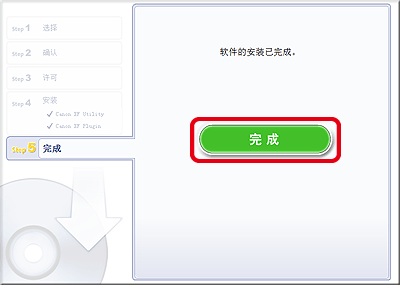 佳能（中国） - 服务与支持