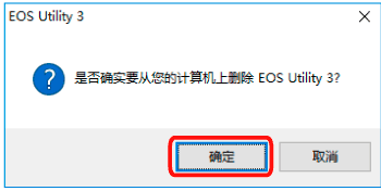 佳能（中国） - 服务与支持