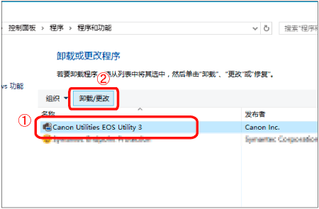 佳能（中国） - 服务与支持