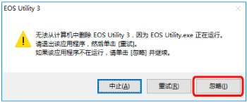 佳能（中国） - 服务与支持