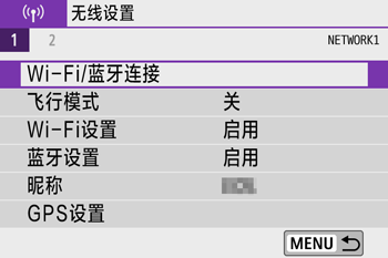 佳能（中国） - 服务与支持